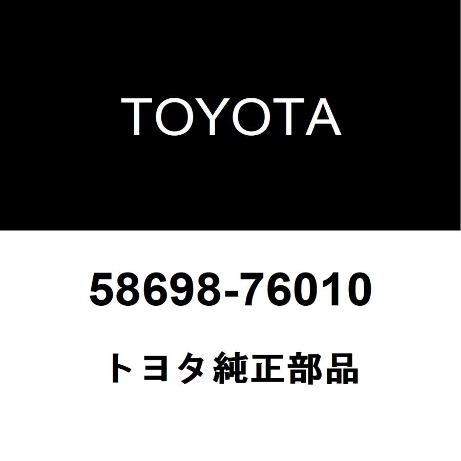 トヨタ トヨタ純正 マットセット プレート LWR 58698-76010 : ユニバーサルパーツ Yahoo!店 - 通販 - Yahoo ...