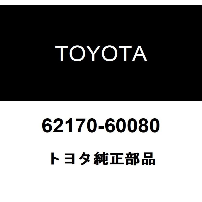 トヨタ トヨタ純正 カーテンシールド エアバッグASSY RH 62170-60080 : ユニバーサルパーツ Yahoo!店 - 通販 ...