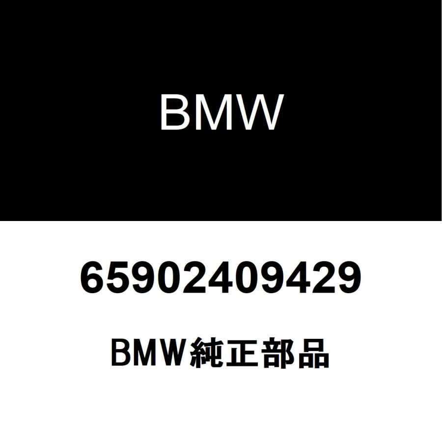 BMW BMW純正 FSC HU-H2 マップ ?本 Evo 更新 65902409429 : ユニバーサルパーツ Yahoo!店 - 通販 ...