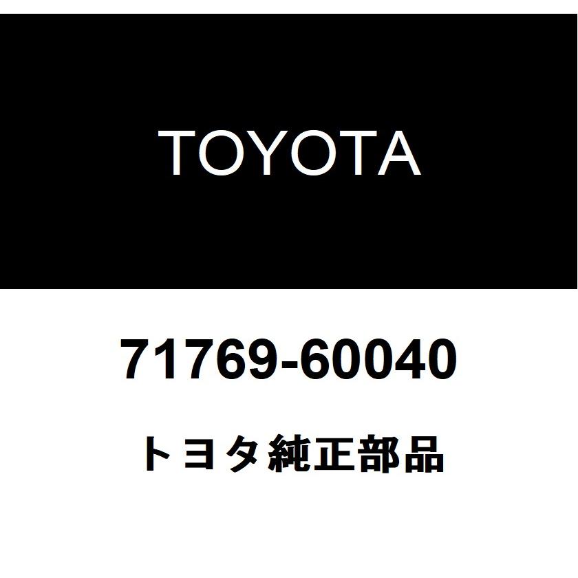 トヨタ トヨタ純正 フロントシートバックボード クリップ 71769-60040 : ユニバーサルパーツ Yahoo!店 - 通販 ...
