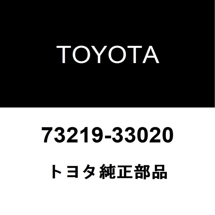 トヨタ純正 タングプレート ストッパ 73219-33020 : 73219-33020 : ユニバーサルパーツ Yahoo!店 - 通販 ...