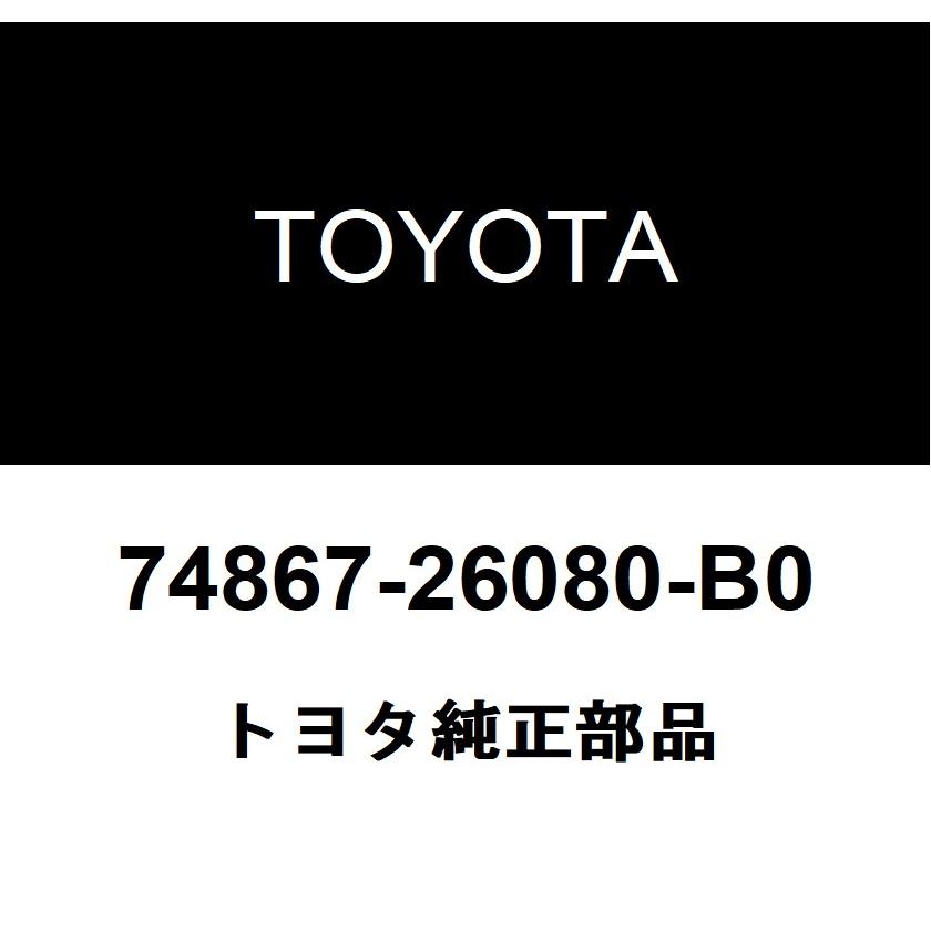 トヨタ トヨタ純正 セパレータ バー ブラケット LWR 74867-26080-B0 : ユニバーサルパーツ Yahoo!店 - 通販 ...