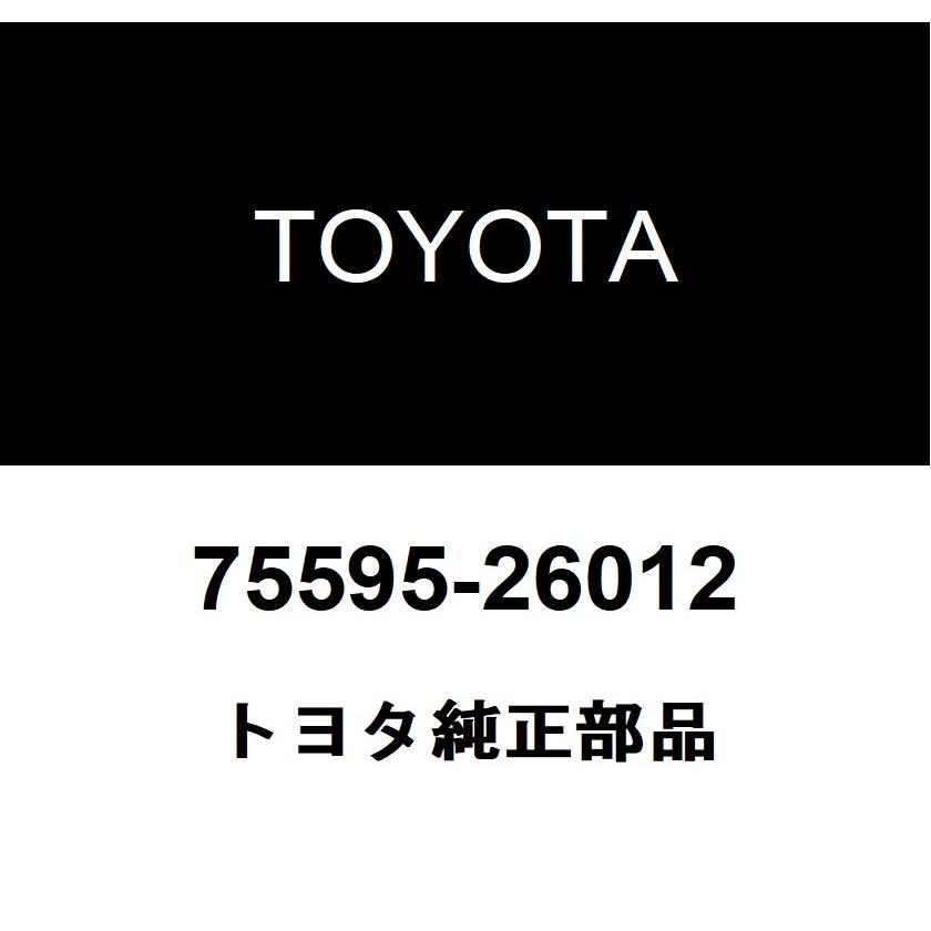トヨタ トヨタ純正 ルーフ ドリップ サイドモールディング カバー FR RH 75595-26012 : ユニバーサルパーツ Yahoo!店 ...