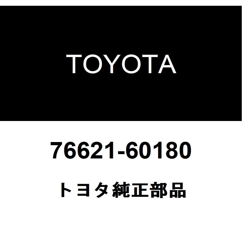 トヨタ トヨタ純正 フロントフェンダ マッドガード RH 76621-60180 : ユニバーサルパーツ Yahoo!店 - 通販 ...