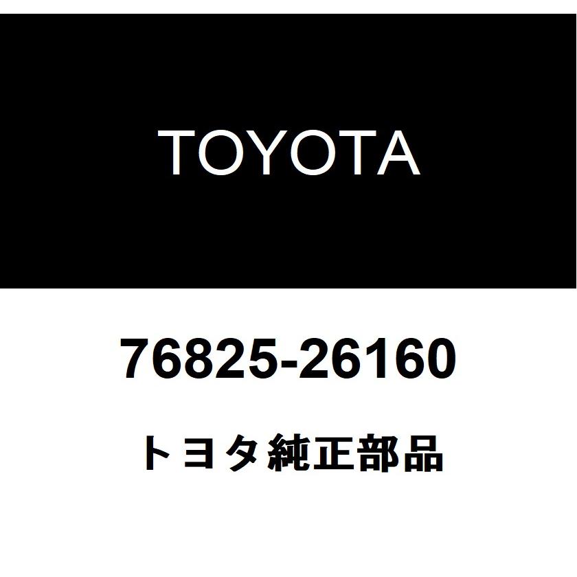 トヨタ トヨタ純正 バックドアアウトサイドガーニッシュ プロテクタ 76825-26160 : ユニバーサルパーツ Yahoo!店 - 通販 ...