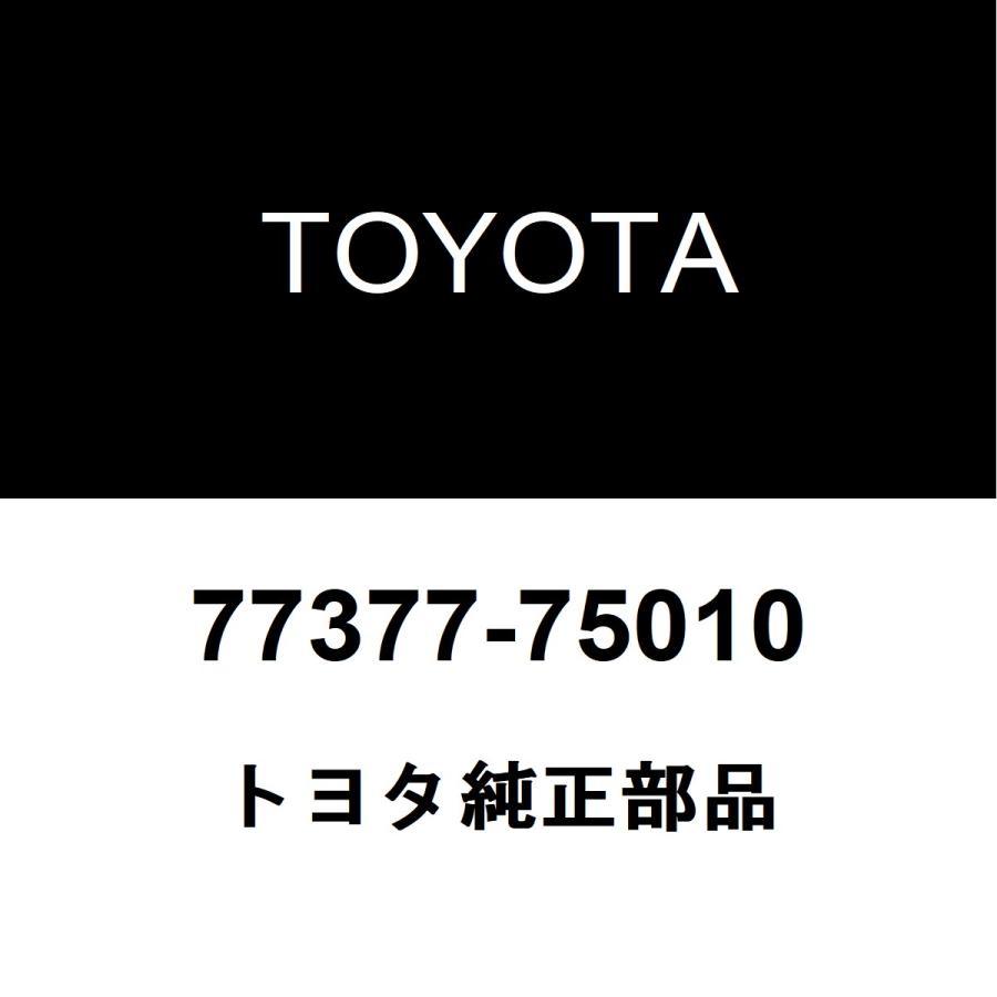 トヨタ トヨタ純正 フューエルフィラ オープニングリッド ロック リテーナ 77377-75010 : ユニバーサルパーツ Yahoo!店 ...