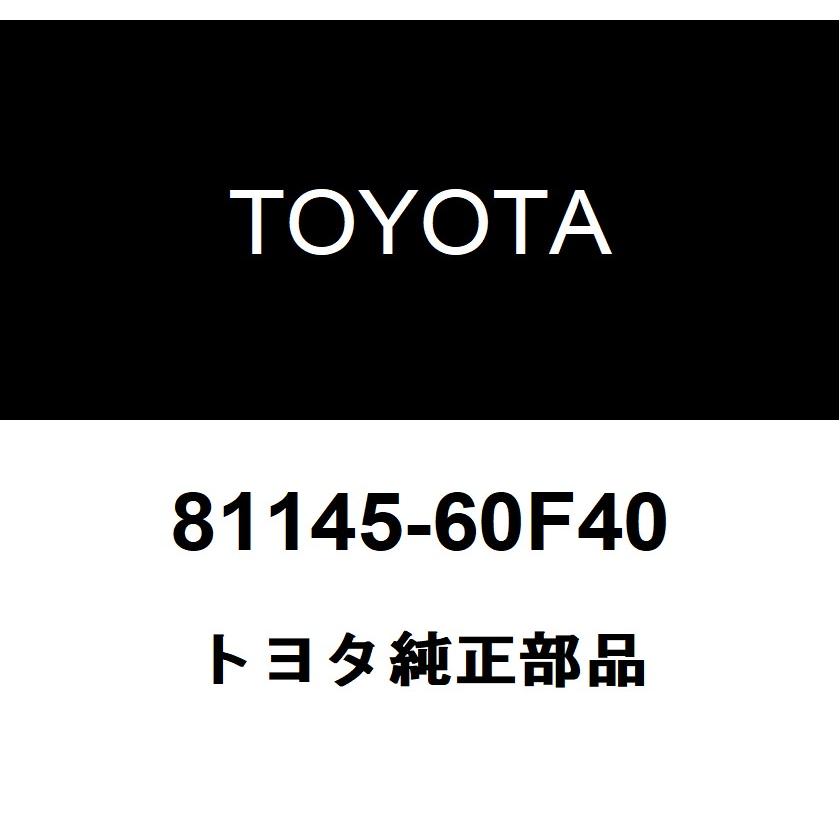 トヨタ トヨタ純正 ヘッドランプ ユニットASSY RH 81145-60F40 : ユニバーサルパーツ Yahoo!店 - 通販 - Yahoo!ショッピング