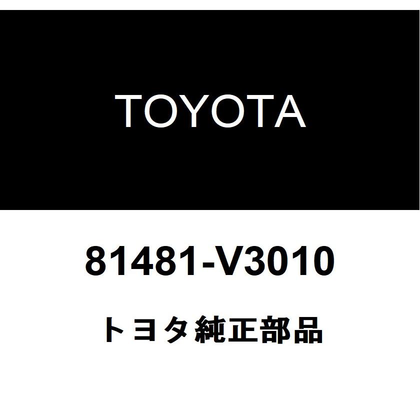 トヨタ トヨタ純正 フォグランプマウンティング ブラケット RH 81481-V3010 : ユニバーサルパーツ Yahoo!店 - 通販 ...