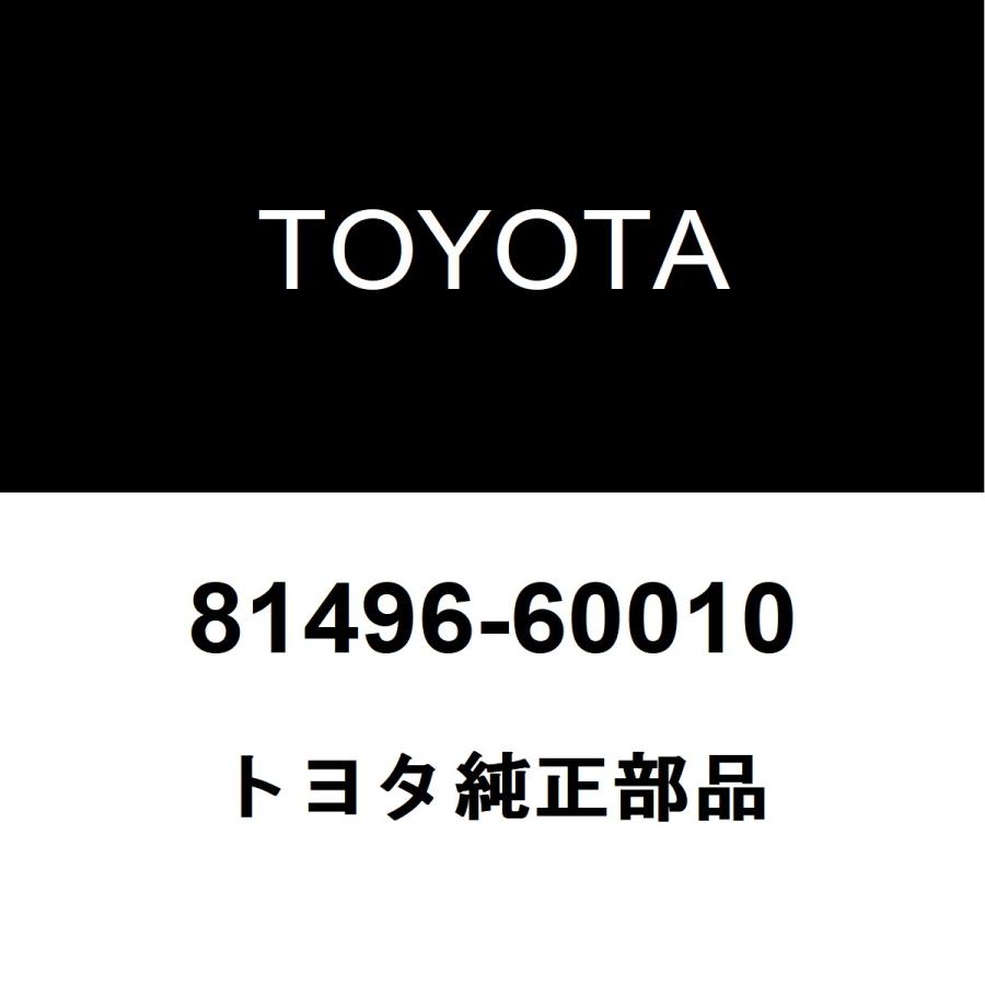 トヨタ トヨタ純正 リヤコンビネーションランプ ガイド 81496-60010 : ユニバーサルパーツ Yahoo!店 - 通販 ...