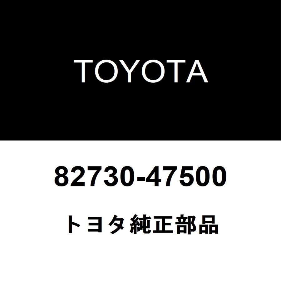 トヨタ トヨタ純正 インストルメントパネル ジャンクションブロックASSY 82730-47500 : ユニバーサルパーツ Yahoo!店 - 通販 - Yahoo!ショッピング