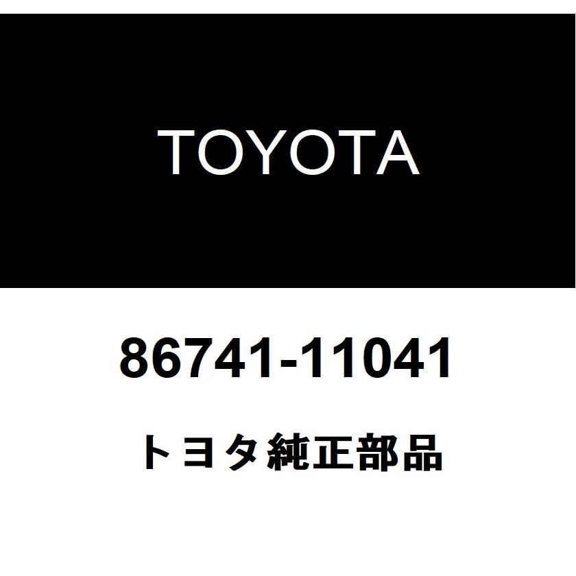 トヨタ（TOYOTA） トヨタ純正 テレマティクス トランシーバ 86741-11041 : ユニバーサルパーツ Yahoo!店 - 通販 ...