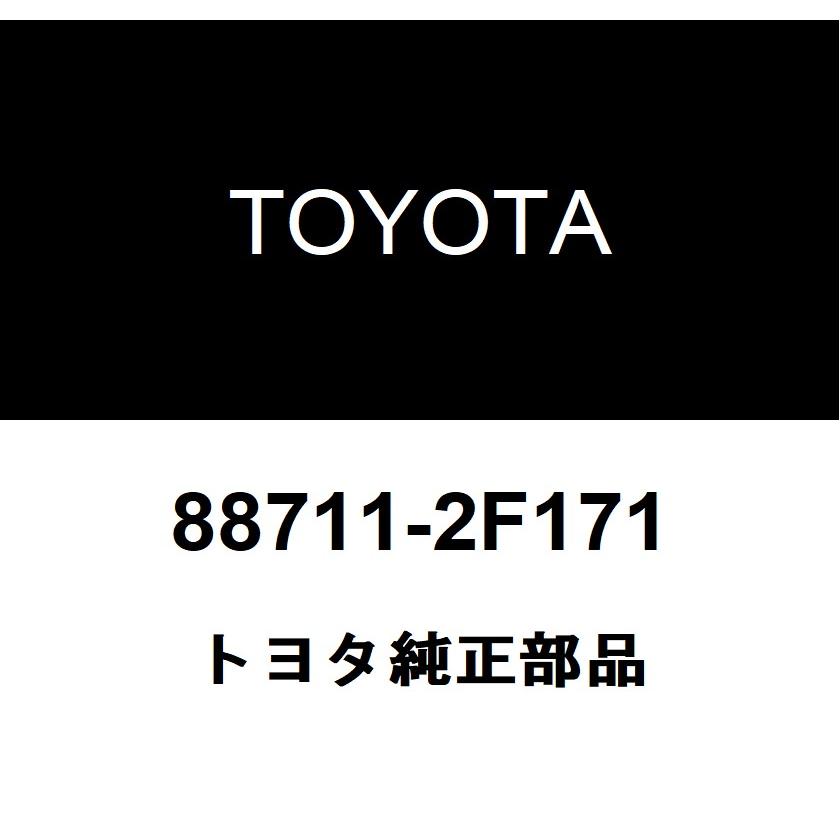 トヨタ トヨタ純正 クーラリフリザラントディスチャージ ホース NO.1 88711-2F171 : ユニバーサルパーツ Yahoo!店 - 通販 - Yahoo!ショッピング