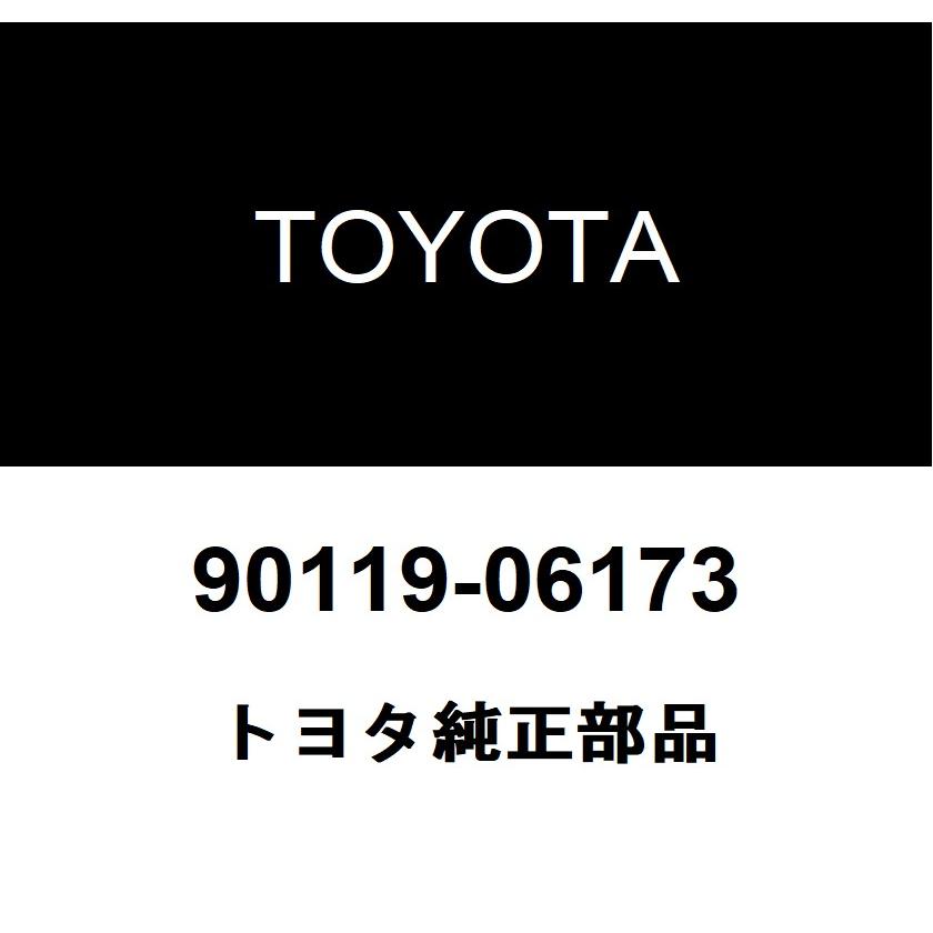 トヨタ トヨタ純正 トランスミッションオイルパン ボルト(ATM) 90119-06173 : ユニバーサルパーツ Yahoo!店 - 通販 ...