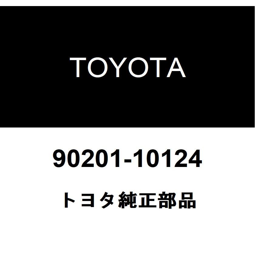 トヨタ純正 ディストリビュータドライブギヤ プレート ワッシャ 90201-10124 : 90201-10124 : ユニバーサルパーツ ...