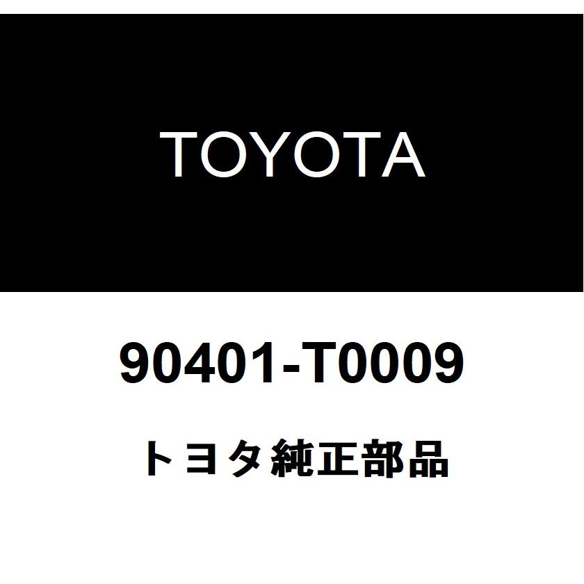 トヨタ純正 ユニオン ボルト 90401-T0009 : 90401-t0009 : ユニバーサルパーツ Yahoo!店 - 通販 ...
