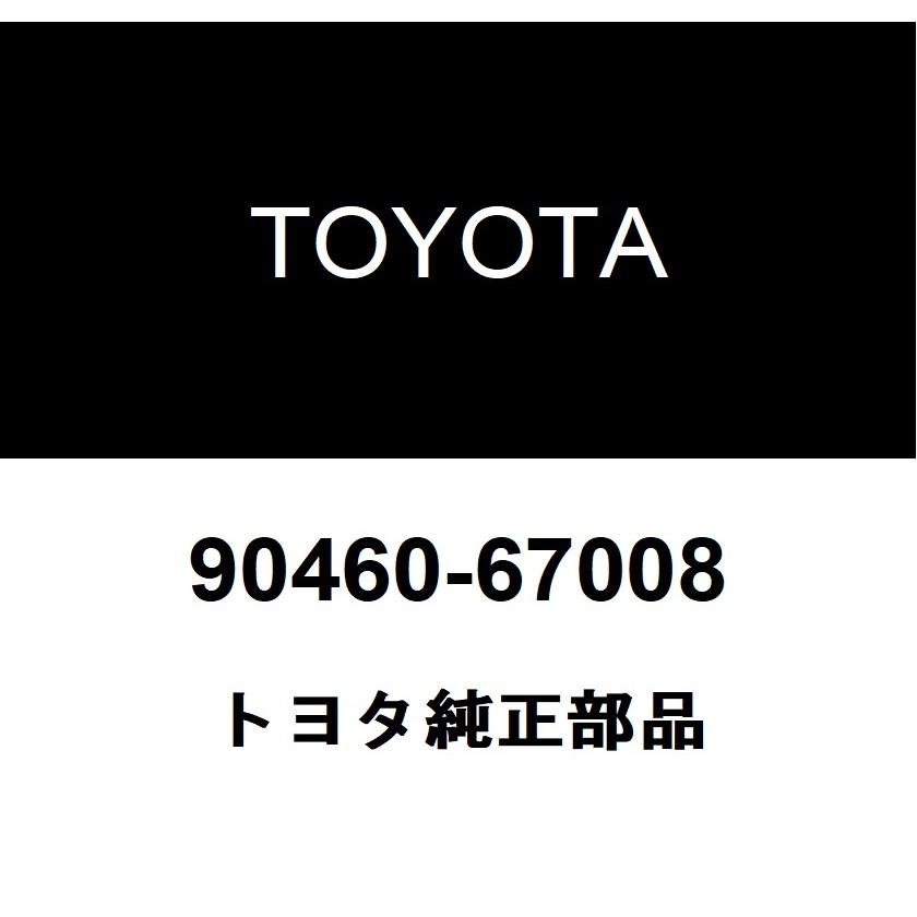 トヨタ トヨタ純正 エアホース NO.1 クランプ OR クリップ 90460-67008 : ユニバーサルパーツ Yahoo!店 - 通販 ...