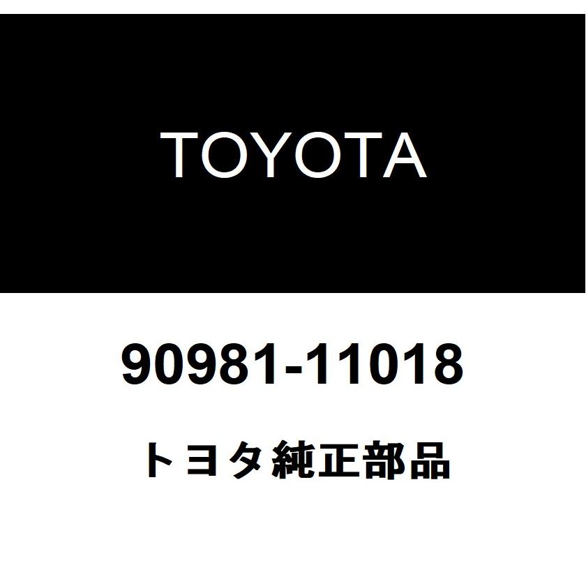 トヨタ トヨタ純正 ポジションインジケータランプ バルブ 90981-11018 : ユニバーサルパーツ Yahoo!店 - 通販 ...