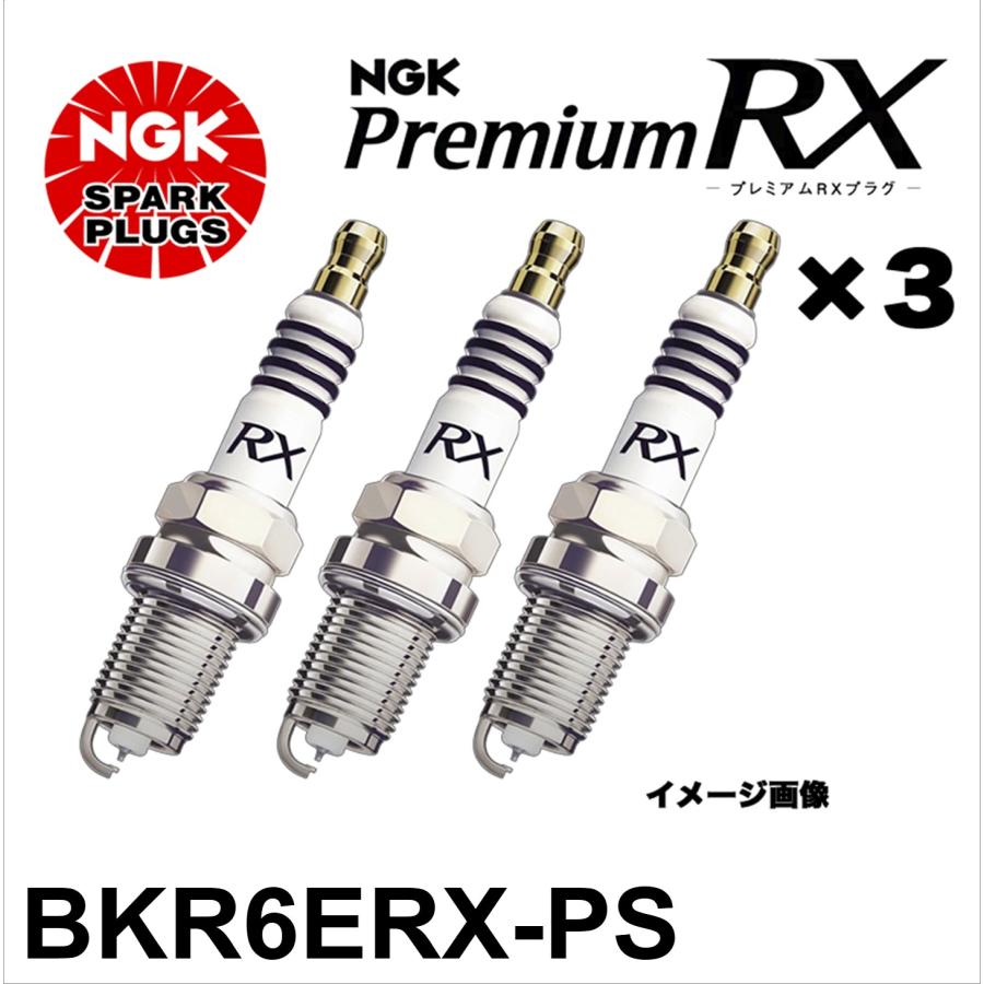 NGK BKR6ERX-PS スパークプラグ プレミアムRX 3本 : ユニバーサルパーツ Yahoo!店 - 通販 - Yahoo!ショッピング