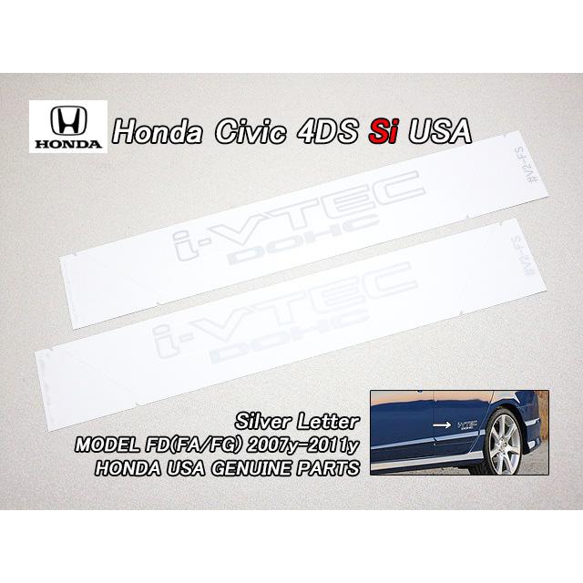 シビックFD【HONDA】ホンダCIVICセダンSi純正USステッカー左右2点i-VTEC.DOHC銀文字/USDM北米仕様4ドアUSA海外 ...