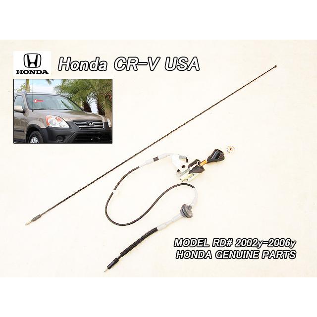 RD4.RD5.RD6.RD7【HONDA】ホンダCR-V純正USフェンダーアンテナAssy(02-06y)/USDM北米仕様CRV前期後期共通マストアンテナ海外USAポール815mm ...