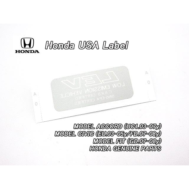 ホンダUSラベル【HONDA】米国USA純正ステッカーLEV(Low.Emission.Vehicle)/USDM北米仕様GDフィット.EU ...