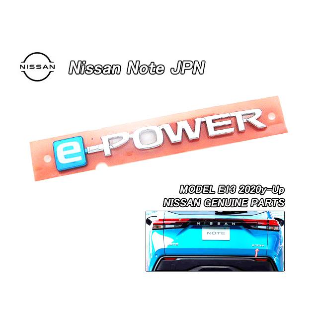 ノートE13オーラFE13【NISSAN】ニッサンNOTE.AURA純正JPエンブレム-リアe-POWERレターマーク/JDM国内仕様EパワーEPOWER文字145×20mm : ジョン ...