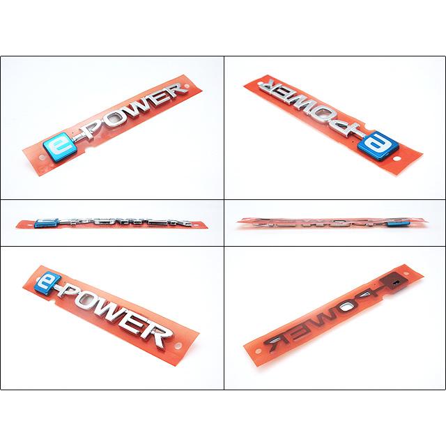 ノートE13オーラFE13【NISSAN】ニッサンNOTE.AURA純正JPエンブレム-リアe-POWERレターマーク/JDM国内仕様EパワーEPOWER文字145×20mm : ジョン ...