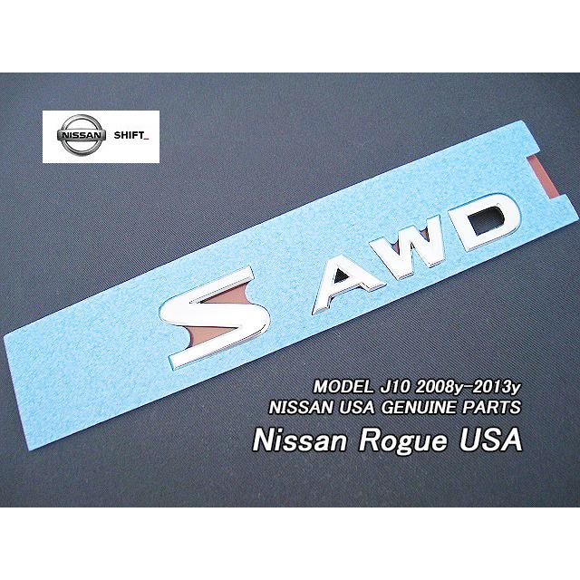 デュアリスJ10【NISSAN】ニッサンROGUE純正USエンブレム-リアS-AWDマーク/USDM北米仕様DUALIS日産ローグSAWD ...