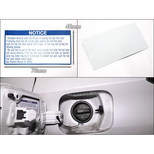 プリウスZVW50.51後期【TOYOTA】トヨタPRIUS純正USラベルFuel.Caution(K)/USDM北米仕様フューエルコーション給油口ガスステッカーUSAシール : ジョン ...