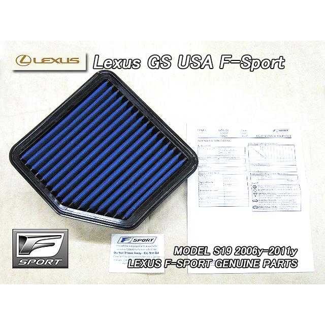 レクサスGS/LEXUS/S19純正USエアフィルターFスポーツ青色/USDM北米仕様GS350GS430GS460エフスポUSAエアクリーナーF-SportブルーFスポ : ジョンフラット ...