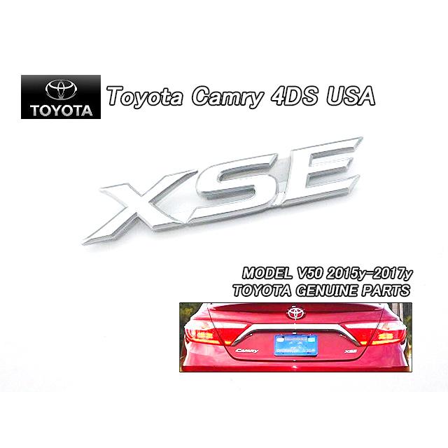 カムリV50後期/TOYOTA/トヨタCAMRYセダン純正USエンブレム-リアXSEマーク(15-17y)/USDM北米仕様ガソリンUSAスポーツモデル最上級グレード : ジョンフラット町田2 ...
