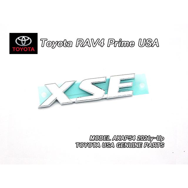 50系ラヴ4-PHV/TOYOTA/トヨタRAV4プライム純正USエンブレム-リアXSE文字/USDM北米仕様AXAP54ラブ4海外プラグインHYBRIDハイブリッドUSA : toy ...