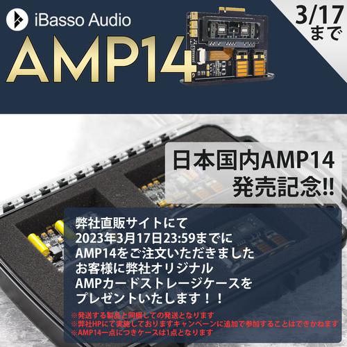 iBasso Audio AMP14 【2月17日発売】 DX300/DX320専用 真空管 iBasso Audio AMP14 【2月17日発売】 DX300/DX320専用 真空管