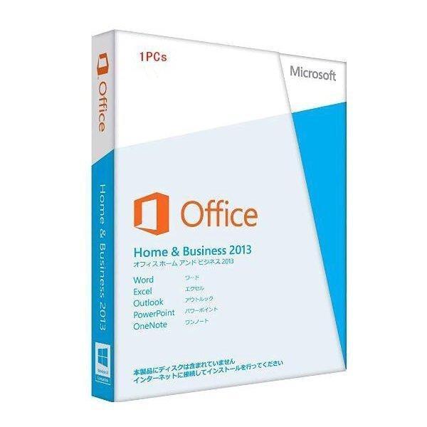 マイクロソフト Microsoft Office Home & Business 2013 1PC 正規品 ダウンロード版 永続ライセンス office home : heyouストア ...