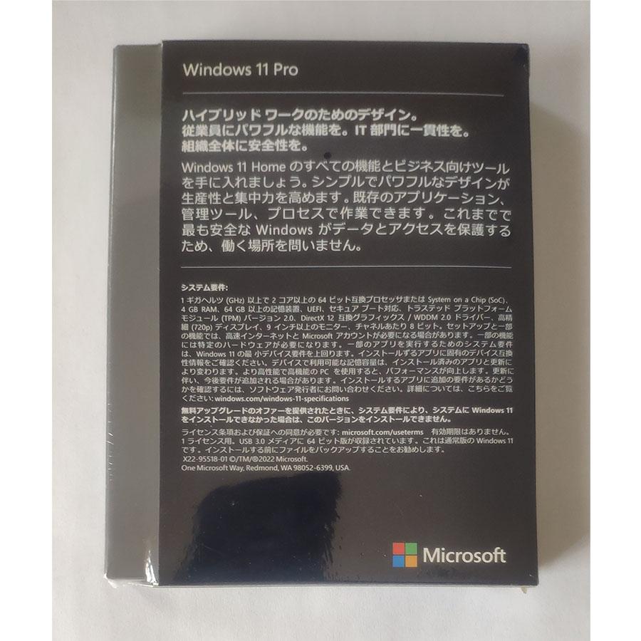 マイクロソフト マイクロソフト Windows 11 Pro 64bit USBフラッシュドライブ HAV−00213 1本 : heyouストア - 通販 - Yahoo!ショッピング