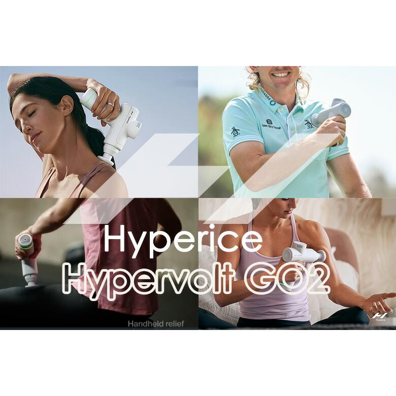 Hypervolt GO2 ハイパーアイス ハイパーボルト 振動3段階 小型 マッサージガン アタッチメント2種類付 : e011-001-100h9 : ルネサンスYahoo!店 - 通販 ...