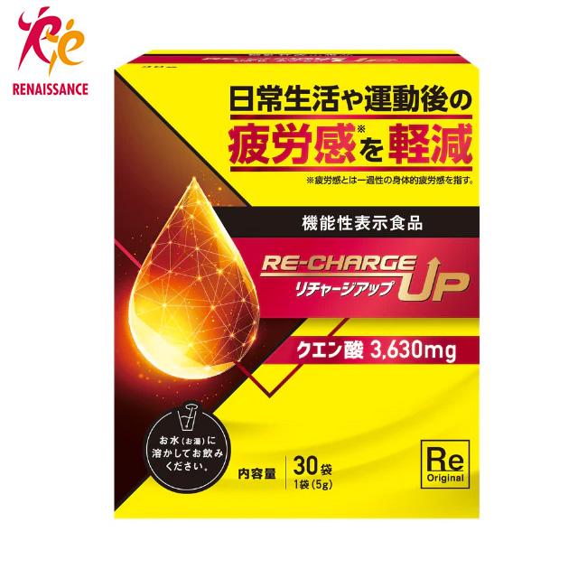 リチャージアップ 150g（5g×30包）クエン酸3,630mg＋8種類のビタミン配合 : x002-011-10000 : ルネサンスYahoo!店 - 通販 - Yahoo!ショッピング