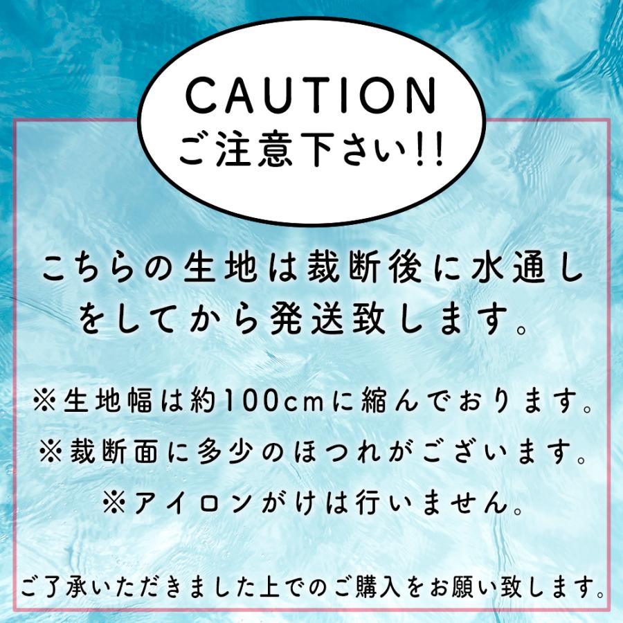 水通し済み!くすみ色 ふわふわ 綿 ダブルガーゼ 無地 生地 布 8 水通し済み!くすみ色 ふわふわ 綿 ダブルガーゼ 無地 生地 布 8