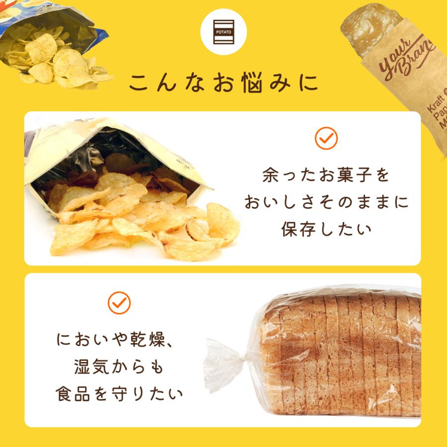 HGEN 袋止めクリップ ステンレス製 密封クリップ 食品保存 鮮度キープ お菓子湿気防止 密閉 防湿 大6個小4個 合計10個セット : HGEN - 通販 - Yahoo!ショッピング