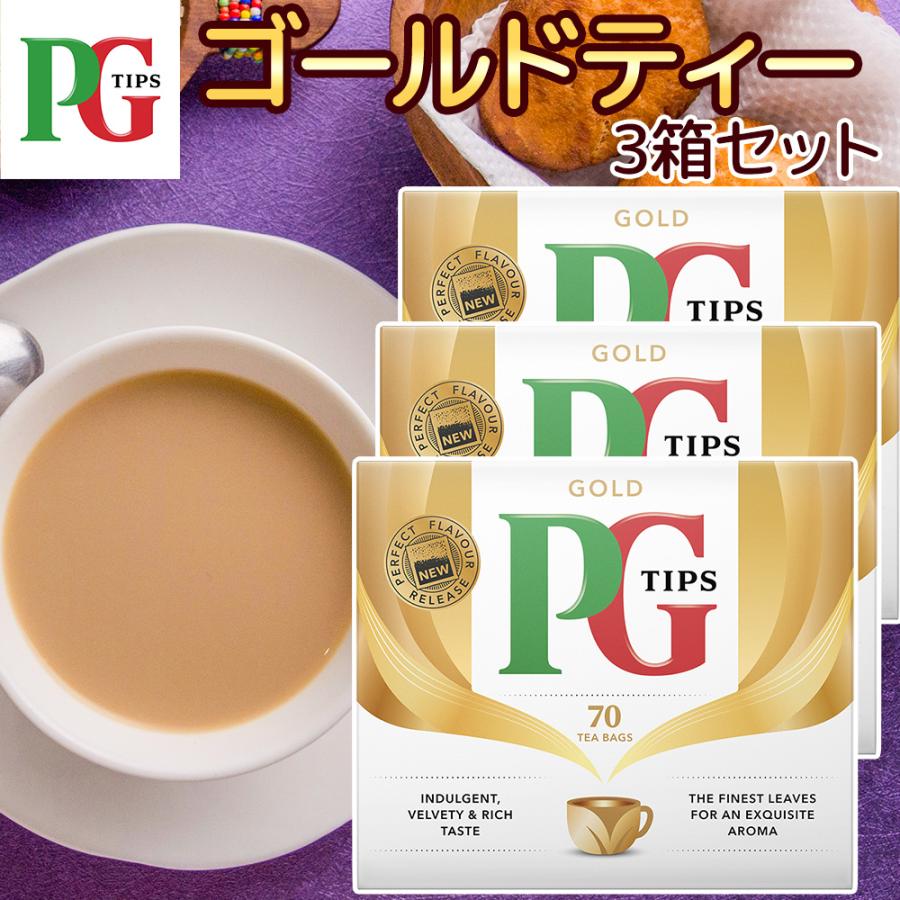 PG Tips ゴールドティー 70p 3箱セット 送料無料 英国 イギリス 紅茶ブランド ティーバッグ : ワールドグルメショップ - 通販 - Yahoo!ショッピング