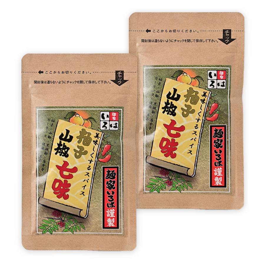 柚子胡椒七味 24g 2袋セット 送料込み 麺家いろはこだわり調味料 ラーメン スパイス調味料 : ワールドグルメショップ - 通販 - Yahoo!ショッピング