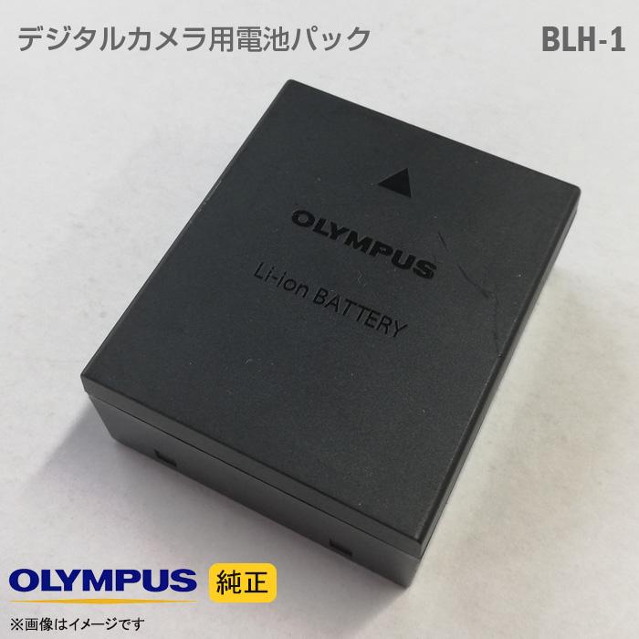 オリンパス（OLYMPUS） 中古 純正 バッテリーパック BLH-1 デジタルカメラ 電池パック リチウムイオン電池 バッテリー ミラーレス ...