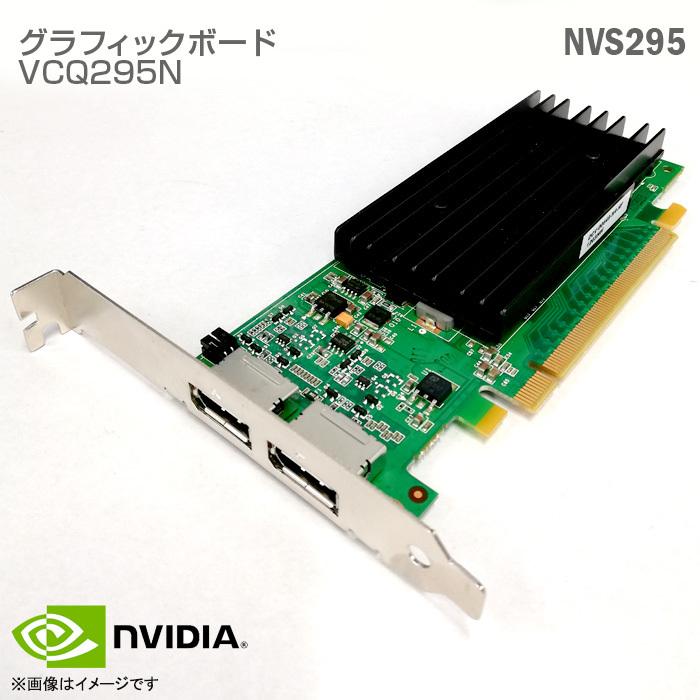 中古 NVIDIA NVS 295 エヌビディア Quadro NVS295 256MB GDDR3 PCI-エクスプレス PCI ...