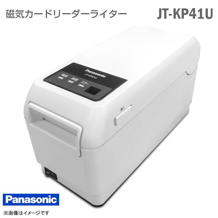 Panasonic（パナソニック） 中古 磁気カードリーダーライタ JT-KP41U ターミナル リライトカードリーダー [動作確認済 ...