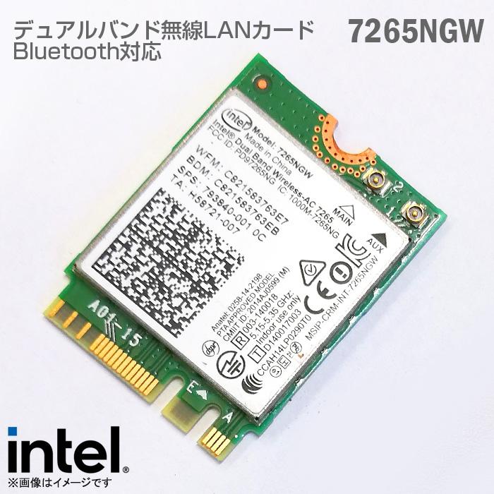 インテル（intel） 中古 ノートパソコン用無線LANカード 7265NGW デュアルバンド Wi-Fi5対応 Bluetooth4.2 ...