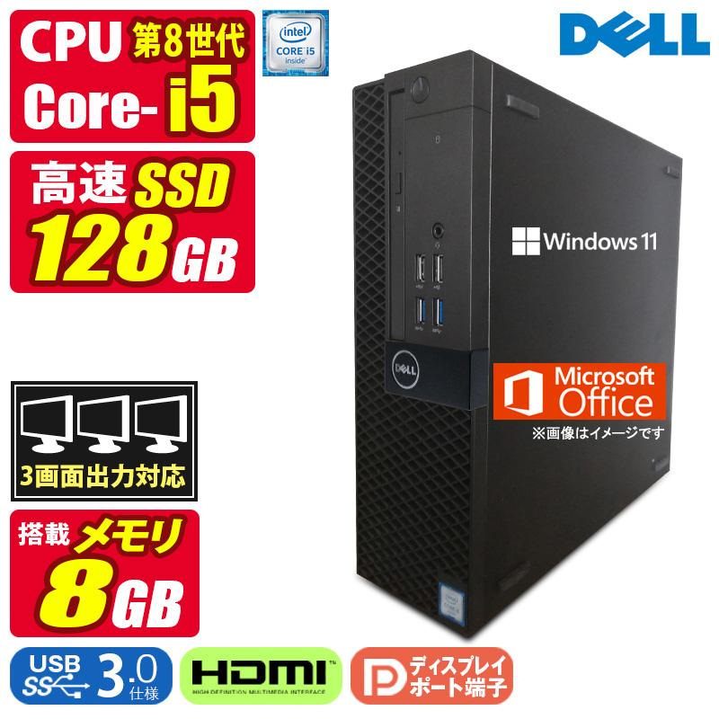 OptiPlex 中古デスクトップパソコン Windows11 MicrosoftOffice2024 DELL 3060 SFF 第8世代 ...
