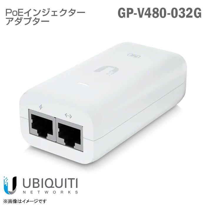 中古 PoEインジェクター アダプター GP-V480-032G Ubiquiti PoE Adapter Power over ...