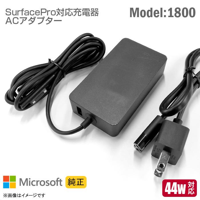 Surface 中古 [純正] マイクロソフト ACアダプター model 1800 Laptop Book Pro5 Pro6 対応 44W ...