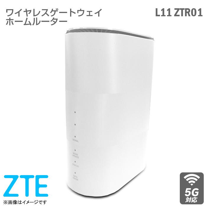 ZTE 中古 KDDI ワイヤレスゲートウェイ L11 ZTR01 5G対応 4G LTE ZTEコーポレーション ホームルーター IEEE 802.11b/g/n/ac/ax Wi-Fi ...