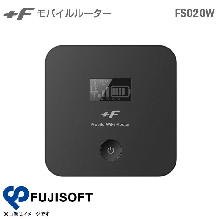 中古 富士ソフト +F モバイルルーター FS020W ブラック 黒 ポケットWi-Fi 無線ルーター Wifiルーター プラスエフ ...